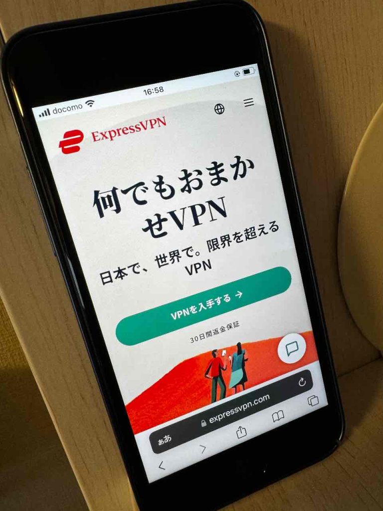 海外からPayPayにアクセスして使う方法！VPNで簡単にPayPayが使える | WEBパイロット