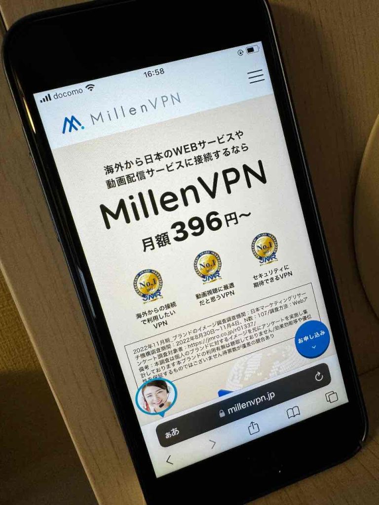 海外でプロ野球(NPB)を見る方法を見る方法！VPN接続と見逃し配信で安心して見れる！ | WEBパイロット