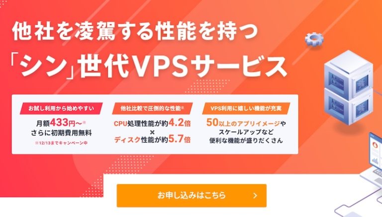 ARK向けおすすめのレンタルサーバー(VPS)5選を徹底比較！選び方や料金を解説 | WEBパイロット