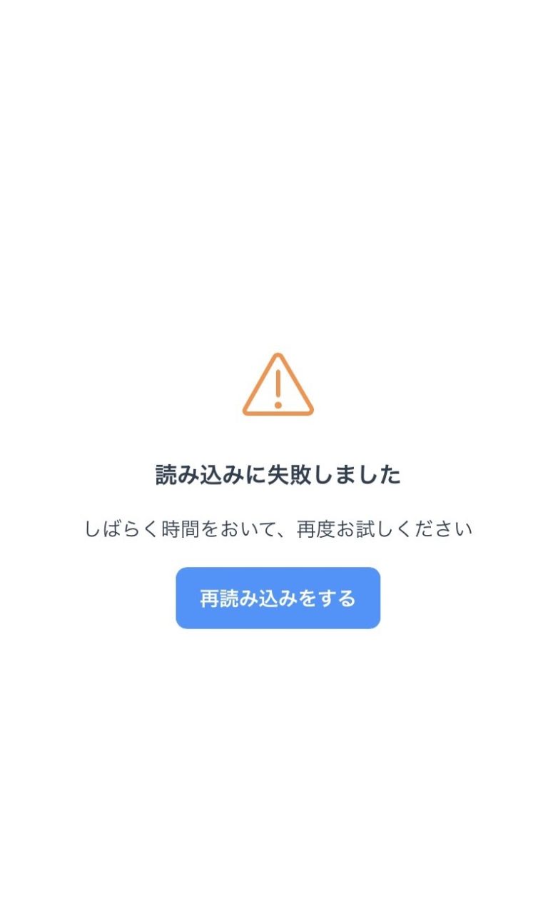 海外からPayPay銀行を使う方法！VPNを使えば何処に居ても使える | WEBパイロット